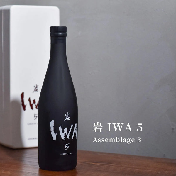 岩 IWA 5 Assemblage 3 | Sake Selection in HK | The Rare Malt - Whisky Shop