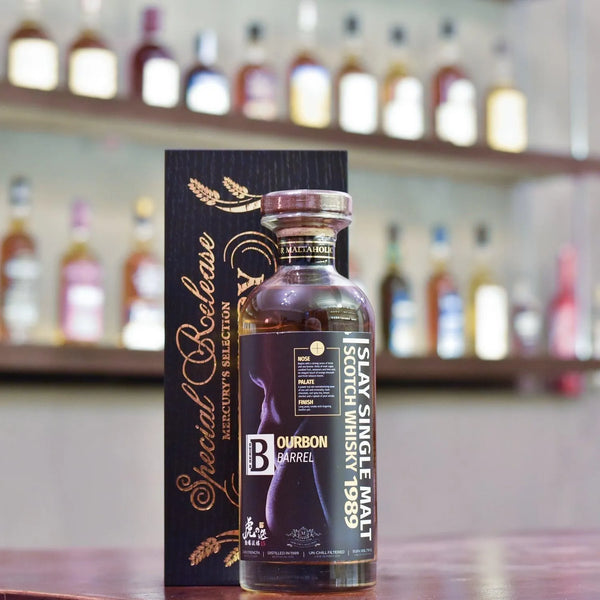 Mercury's Selection - Islay (Bowmore) 30 Year Old 1989 Tiger's Finest ...