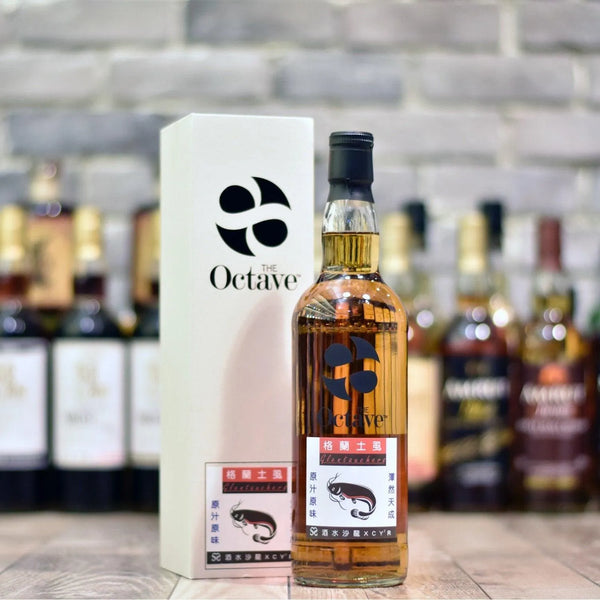 Octave - Glentauchers 8 Year Old Spirits Salon Cask 8511999 | Classic ...